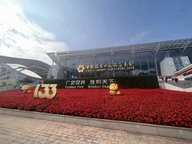 canton fair 133th itech at the biggest trade show China 2023